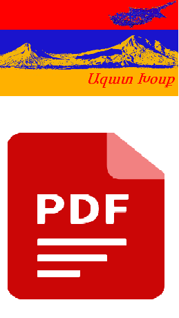 Azad Khosk E-Magazine